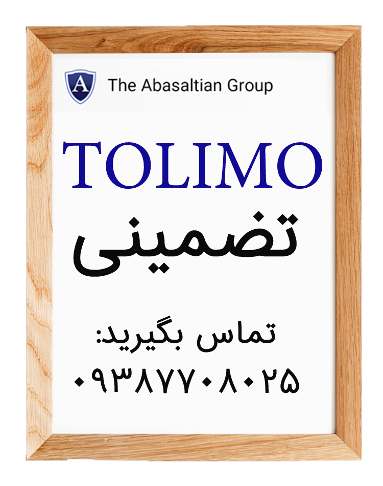 EPT مدرک زبان ، MSRT , TOLIMO , EPT , IELTS , TOEFL , UTEPT , DUOLINGO Home Edition